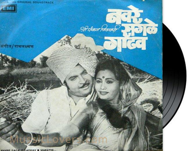 Buy Vintage Marathi Pune-India - Mussic Lovers