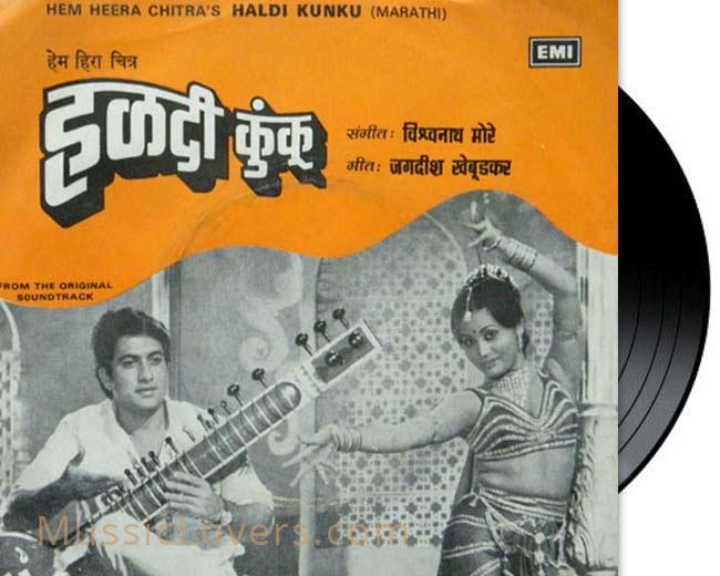Buy Vintage Vinyle Records Pune-India - Mussic Lovers