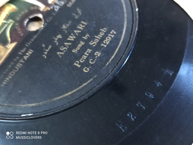 Buy Vintage PEARA SAHEB ‘ASAWARI’ RARE 78 RPM GRAMOPHONE RECORD 1905 ...